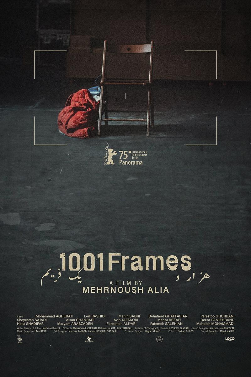 1001 Frames (2025) - FilmAffinity