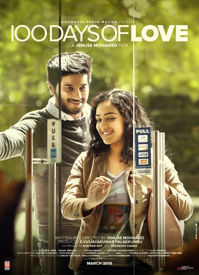 Image Gallery For 100 Days Of Love FilmAffinity image-gallery-for-100-days-of-love-filmaffinity