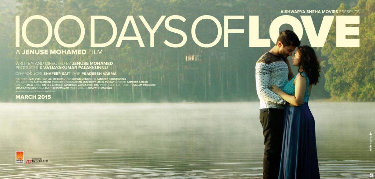 Image Gallery For 100 Days Of Love FilmAffinity image-gallery-for-100-days-of-love-filmaffinity