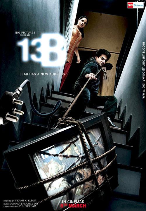 Sección visual de 13B - FilmAffinity