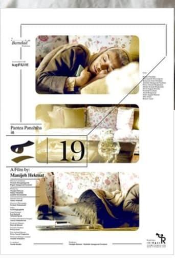 Image gallery for 19 - FilmAffinity