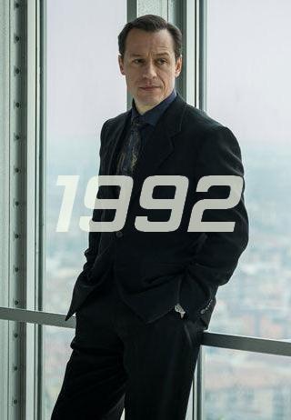 Image gallery for 1993 (TV Series) - FilmAffinity