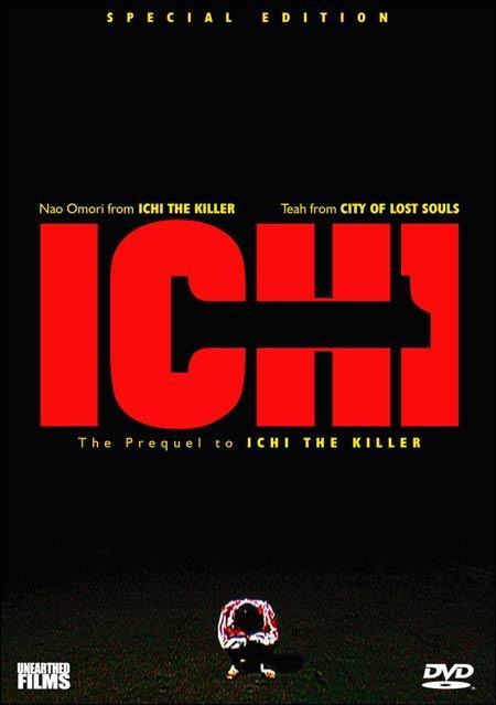 Image gallery for 1-Ichi - FilmAffinity
