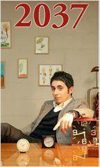 Image gallery for 2037 (S) (S) - FilmAffinity