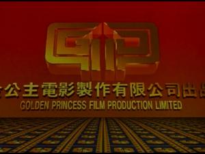 Golden Princess Film Production - FilmAffinity