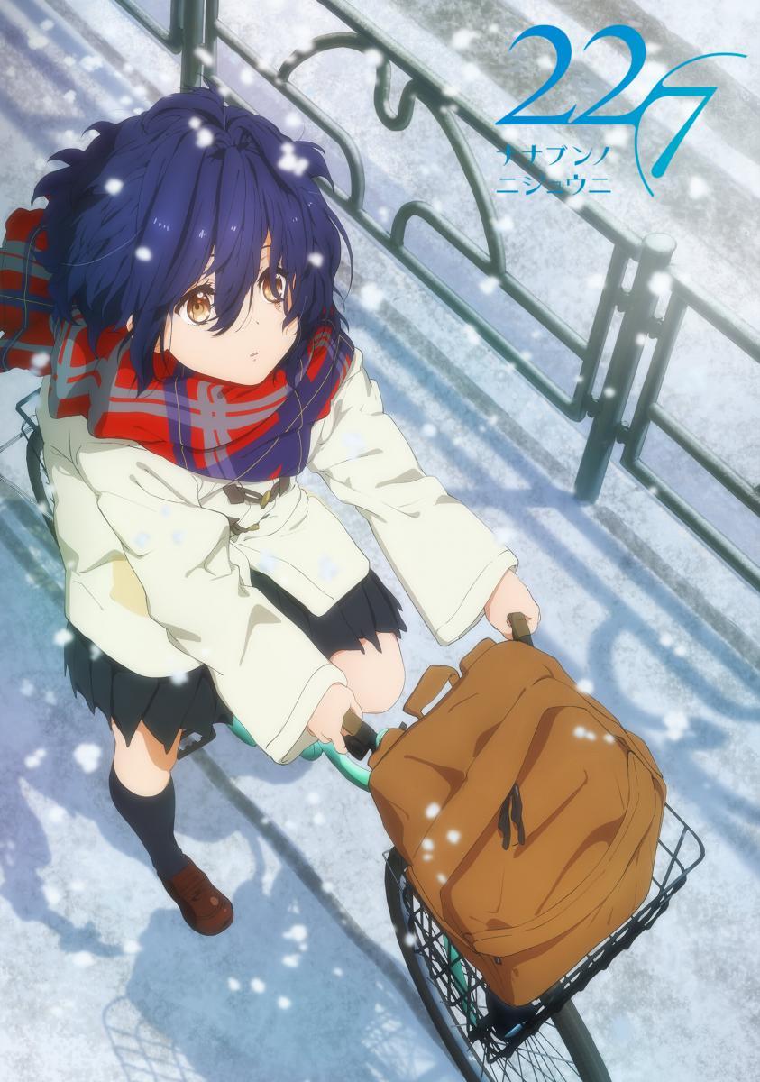 Sección visual de 22/7 (Serie de TV) - FilmAffinity