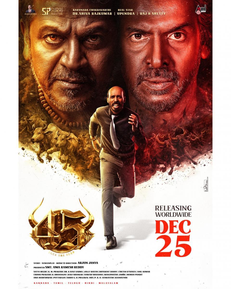 Image gallery for 45 - FilmAffinity