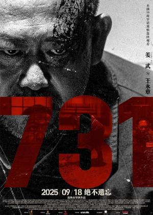 731 (2025) - FilmAffinity