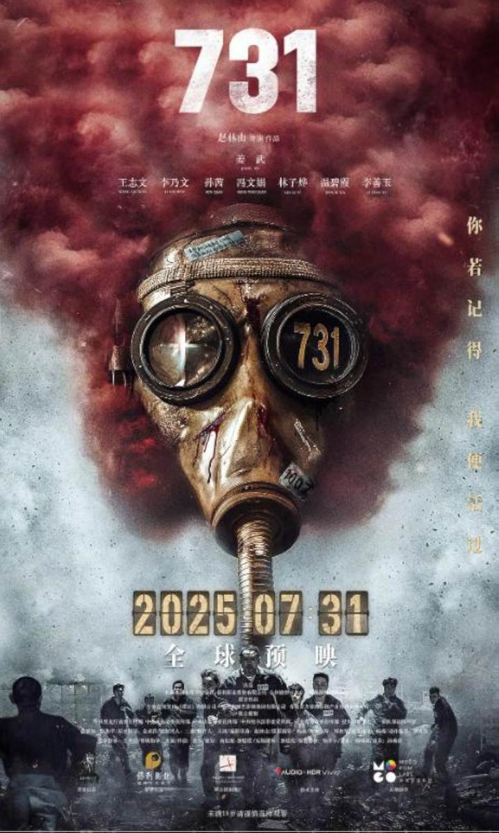 Image gallery for 731 - FilmAffinity