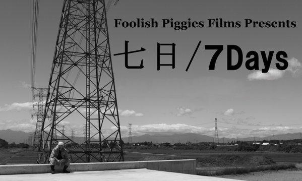 Image gallery for 7 Days - FilmAffinity