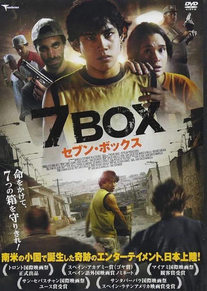 Image gallery for 7 Boxes - FilmAffinity