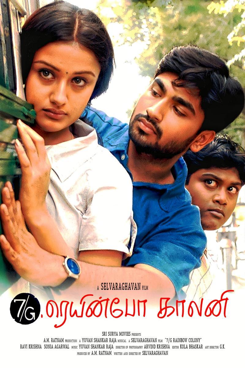 7/G Rainbow Colony (2004) - FilmAffinity