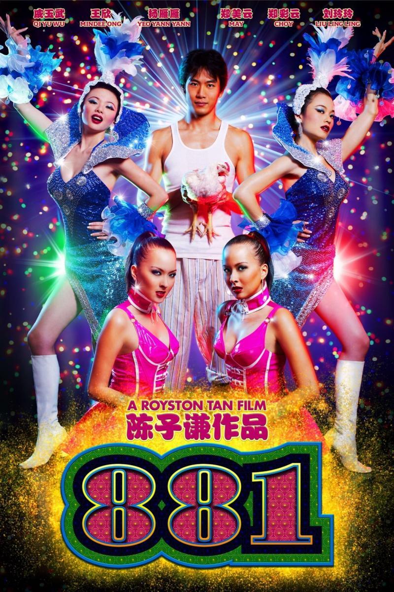 Image gallery for 881 - FilmAffinity