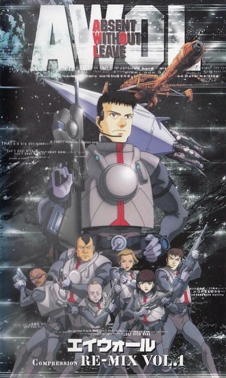 Image gallery for AWOL: Absent Without Leave (TV Series) - FilmAffinity