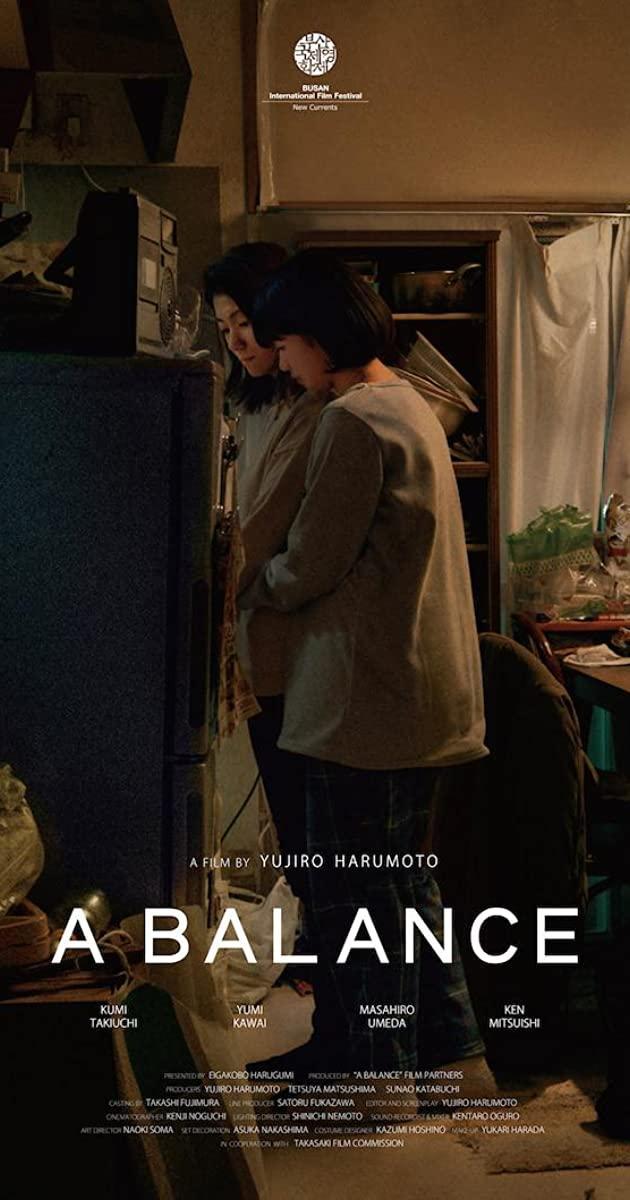 Image gallery for A Balance - FilmAffinity
