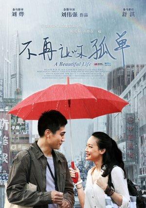 Sección visual de A Beautiful Life - FilmAffinity