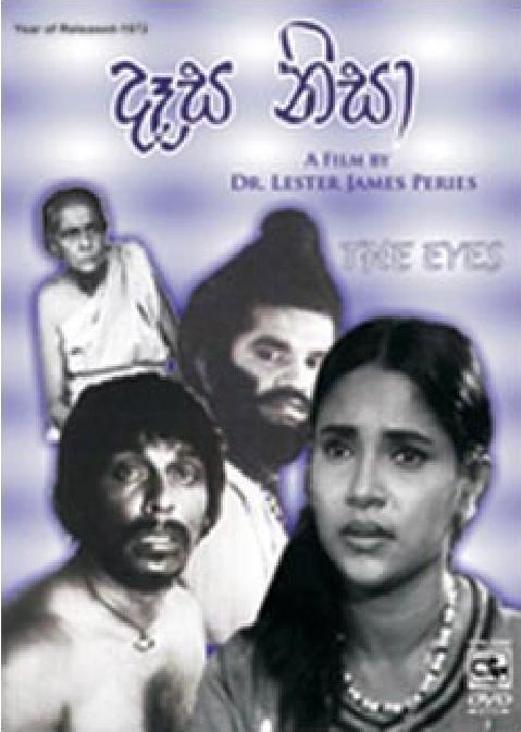 Sección visual de A Certain Look - FilmAffinity