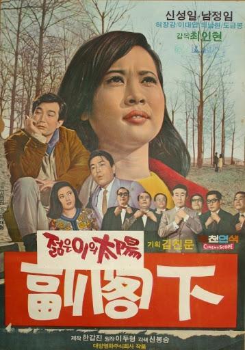 Image gallery for A Disguised Prince - FilmAffinity