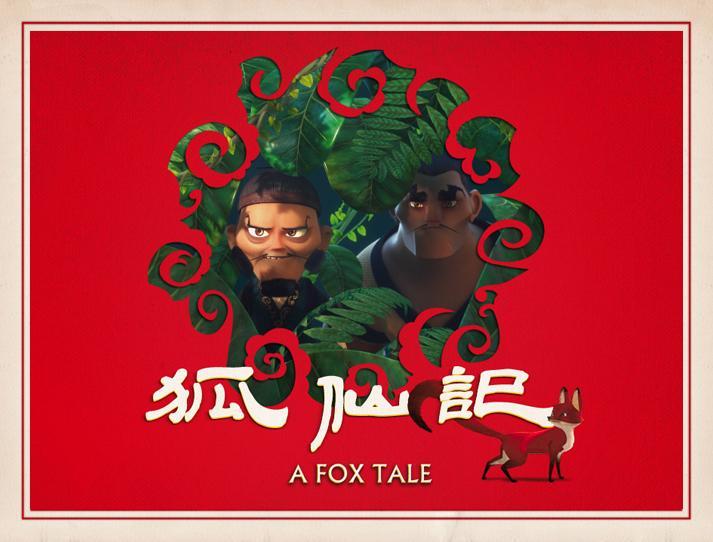 Sección visual de A Fox Tale (C) - FilmAffinity