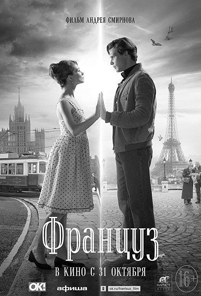 Image gallery for A Frenchman - FilmAffinity