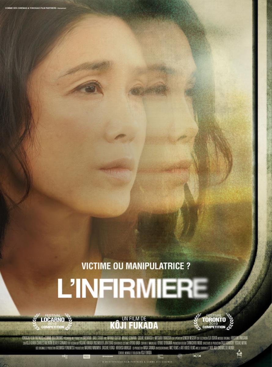 Image gallery for A Girl Missing - FilmAffinity