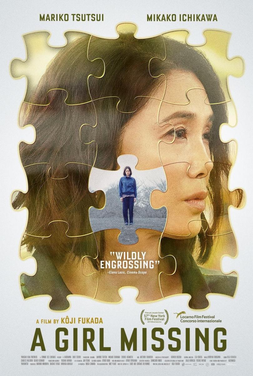Image gallery for A Girl Missing - FilmAffinity