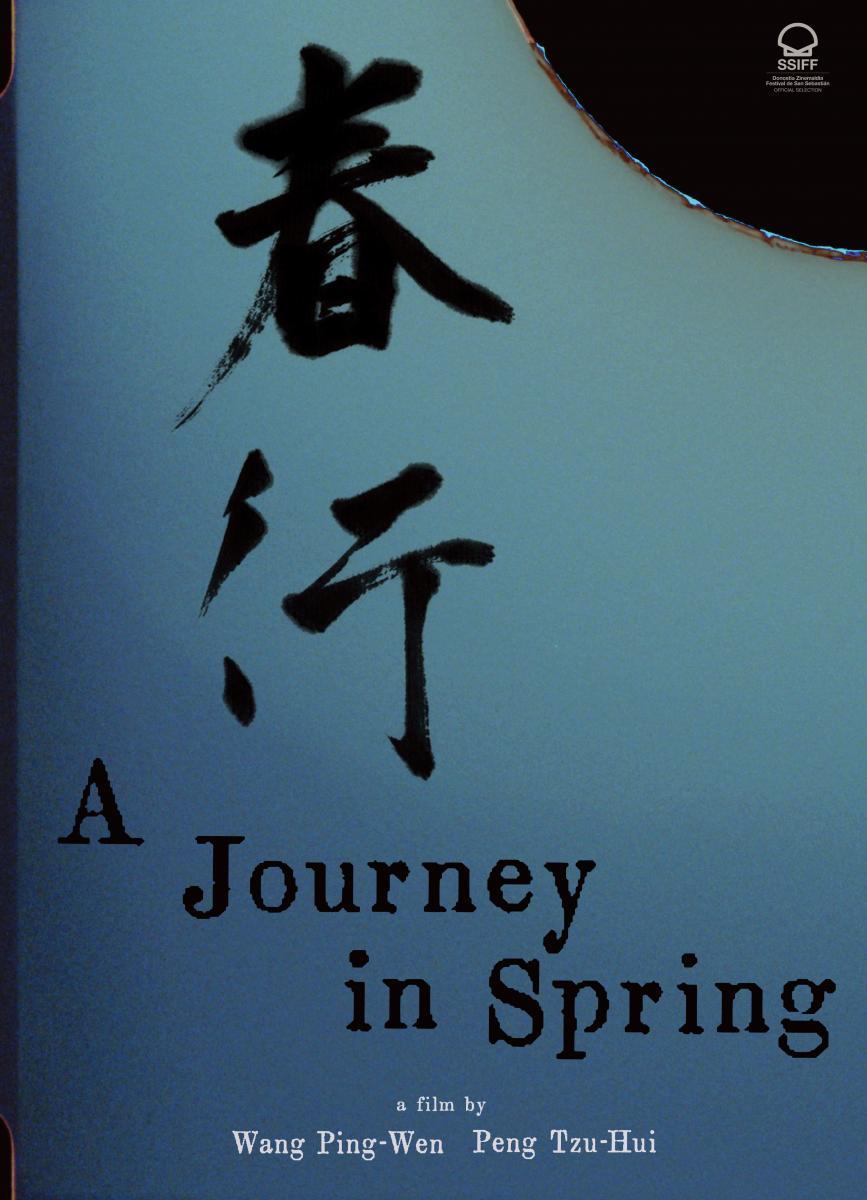 Image gallery for A Journey in Spring - FilmAffinity