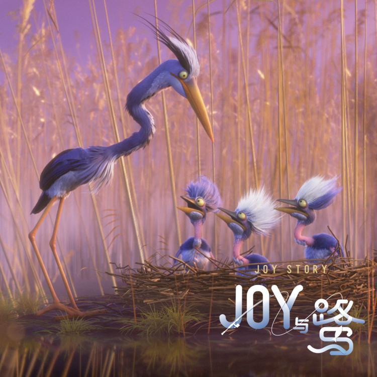 Image gallery for A Joy Story: Joy and Heron (S) - FilmAffinity