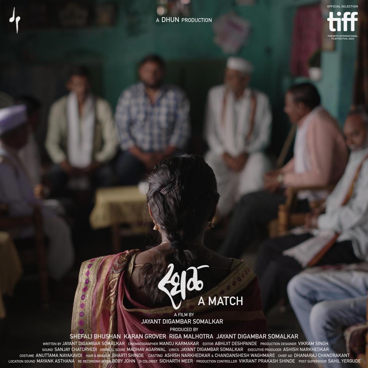 Image gallery for A Match - FilmAffinity