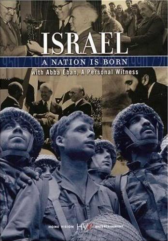 Image gallery for A Nation Is Born (Israel: A Nation Is Born) (TV ...
