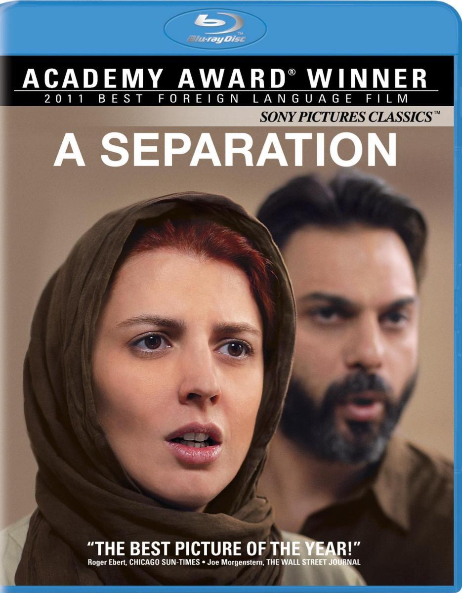 Image gallery for A Separation - FilmAffinity