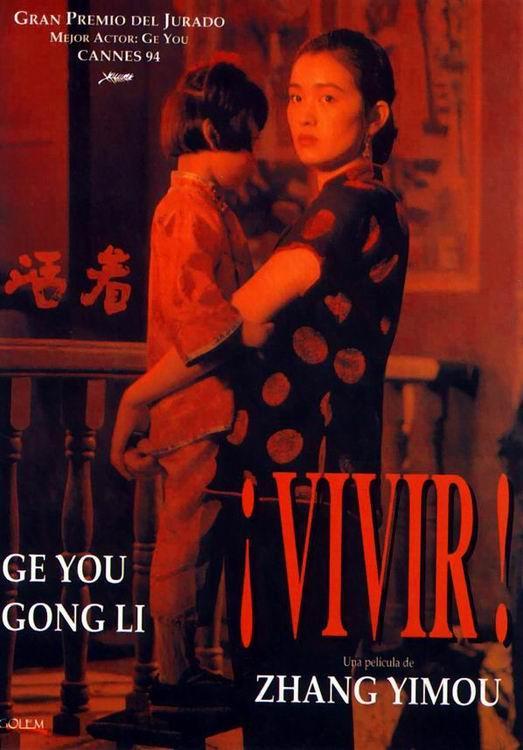 Sección Visual De ¡vivir Filmaffinity