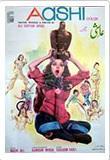 Image gallery for Aashi - FilmAffinity