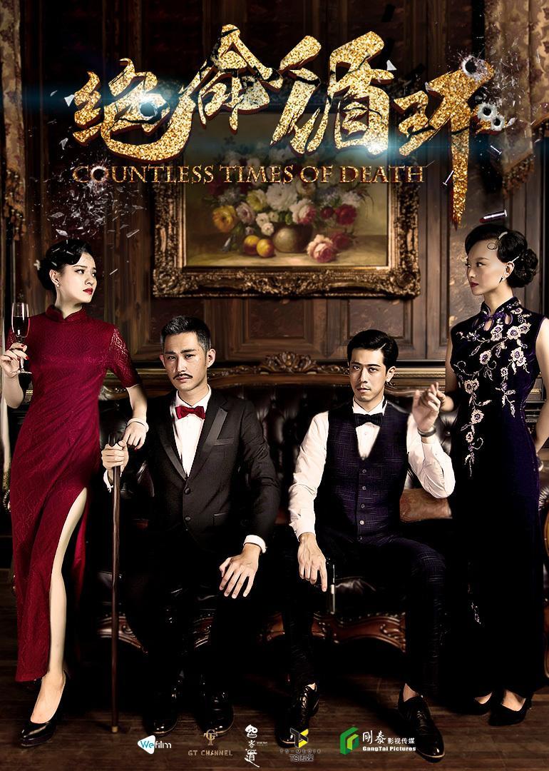 Image gallery for Absolute Life Cycle - FilmAffinity