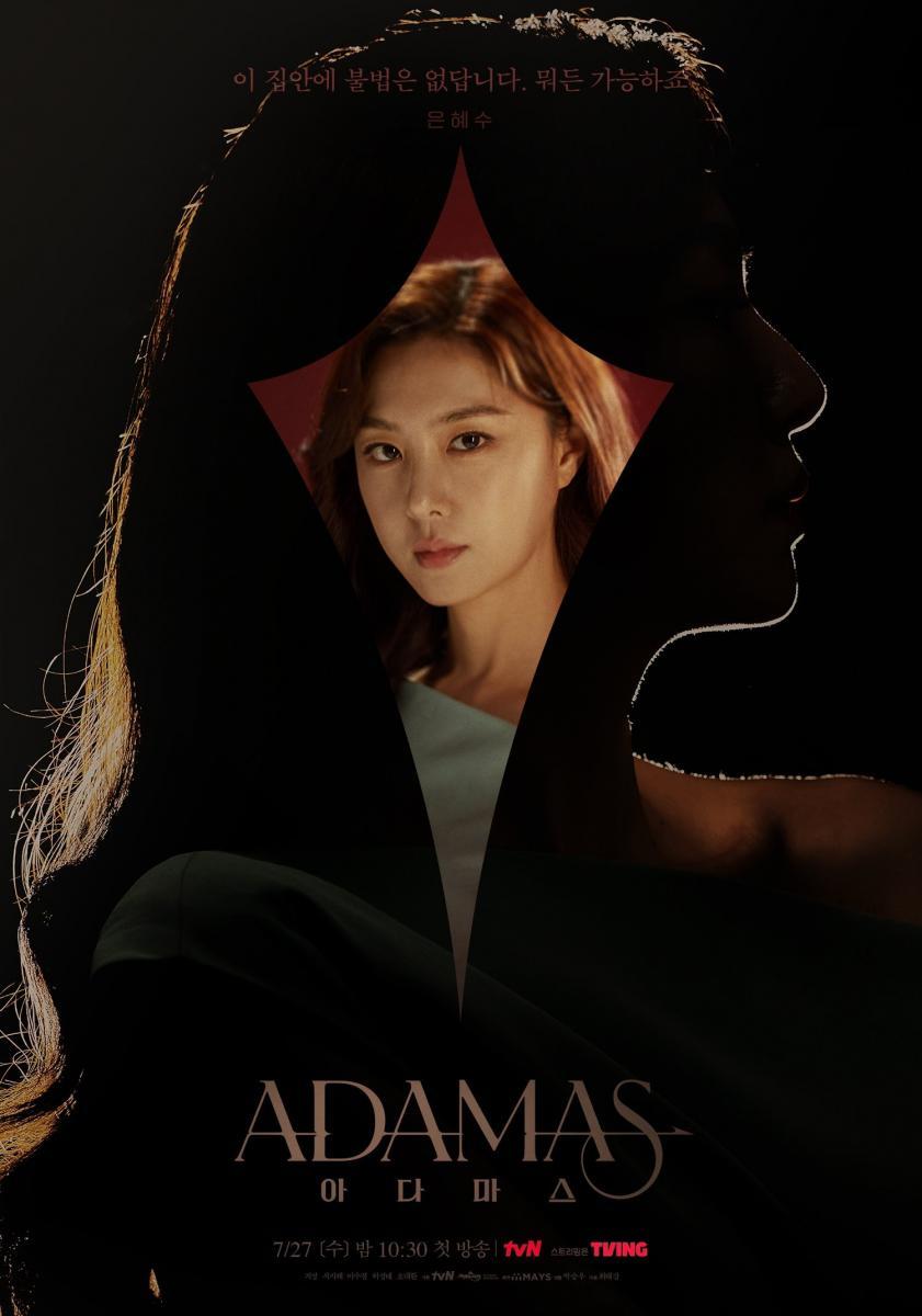 Sección visual de Adamas (Serie de TV) - FilmAffinity