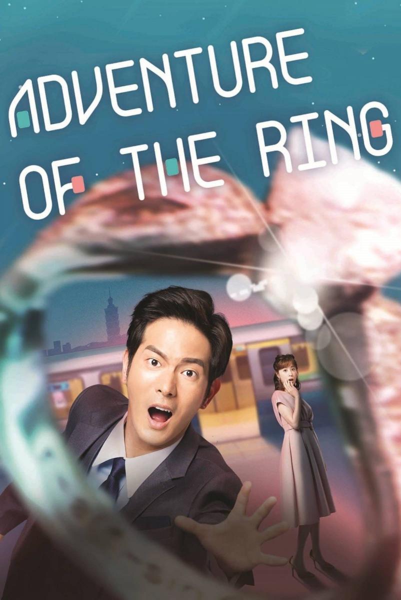 Image gallery for Adventure of the Ring (TV Series) - FilmAffinity