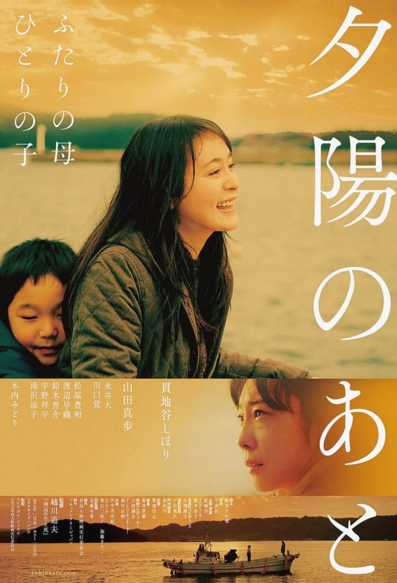 Image gallery for After the Sunset - FilmAffinity