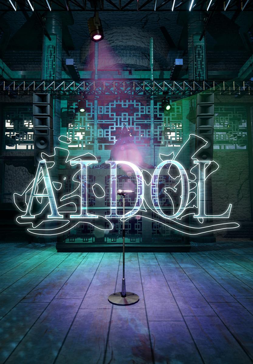 Aidol (2019) - FilmAffinity