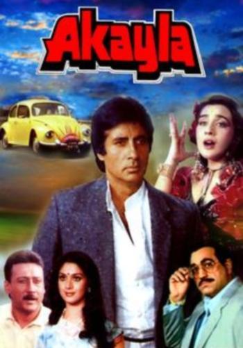 Image gallery for Akayla - FilmAffinity