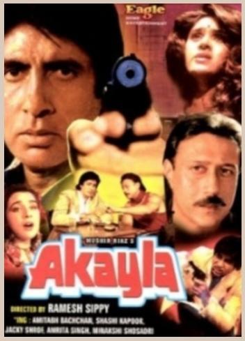 Image gallery for Akayla - FilmAffinity