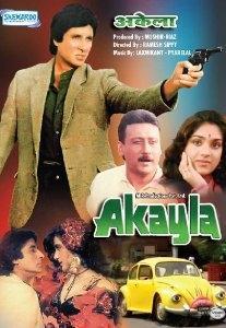 Image gallery for Akayla - FilmAffinity