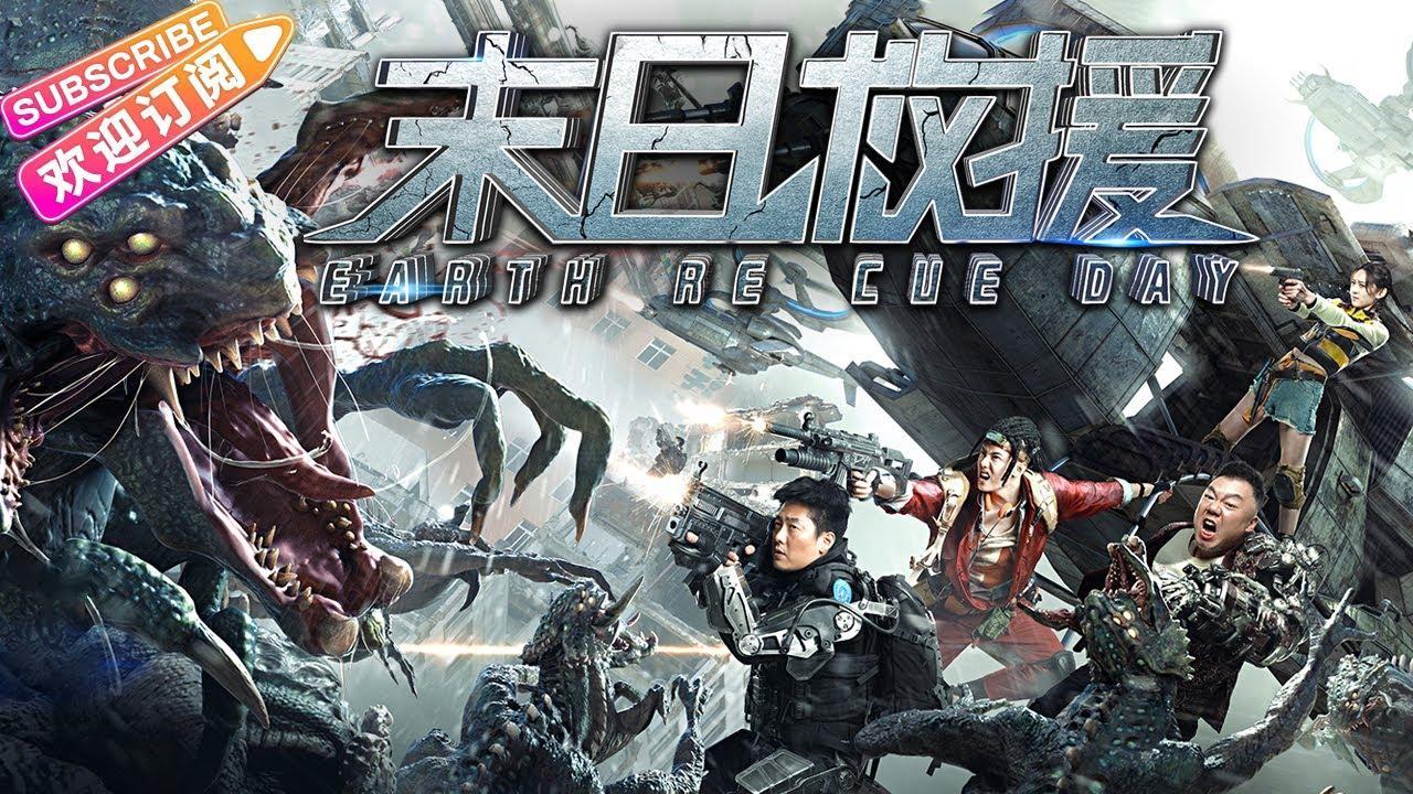 Sección visual de Alien Troopers - FilmAffinity