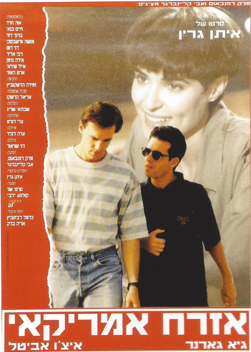 Image gallery for An American Citizen - FilmAffinity