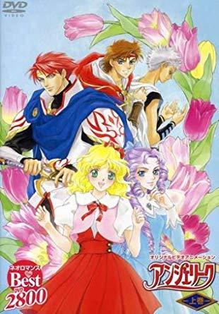 Image gallery for Angelique (TV Miniseries) - FilmAffinity