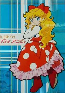 Image gallery for Angie Girl (TV Series) - FilmAffinity