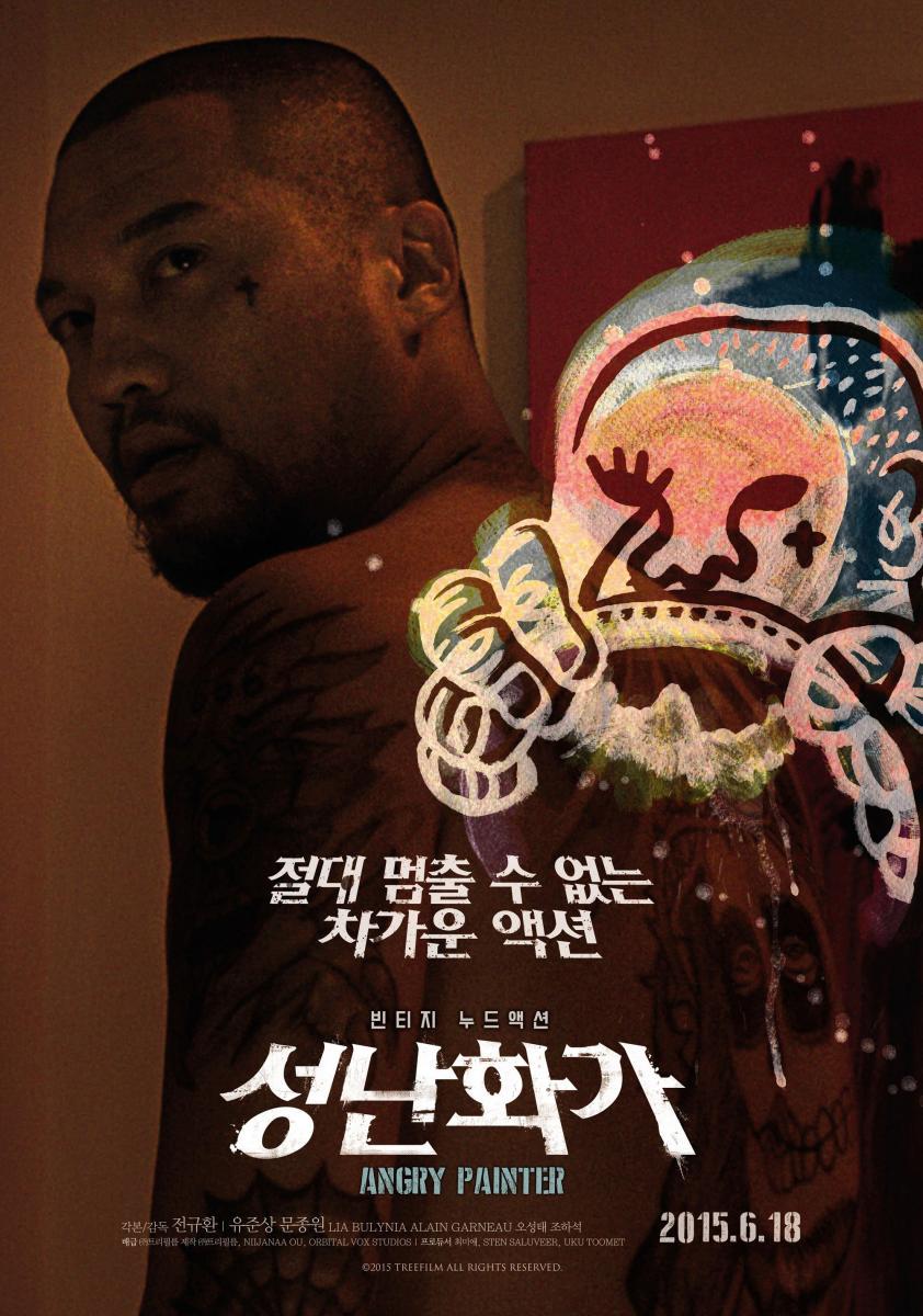 Sección visual de Angry Painter - FilmAffinity