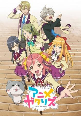 Image gallery for Anime-Gataris (TV Series) - FilmAffinity