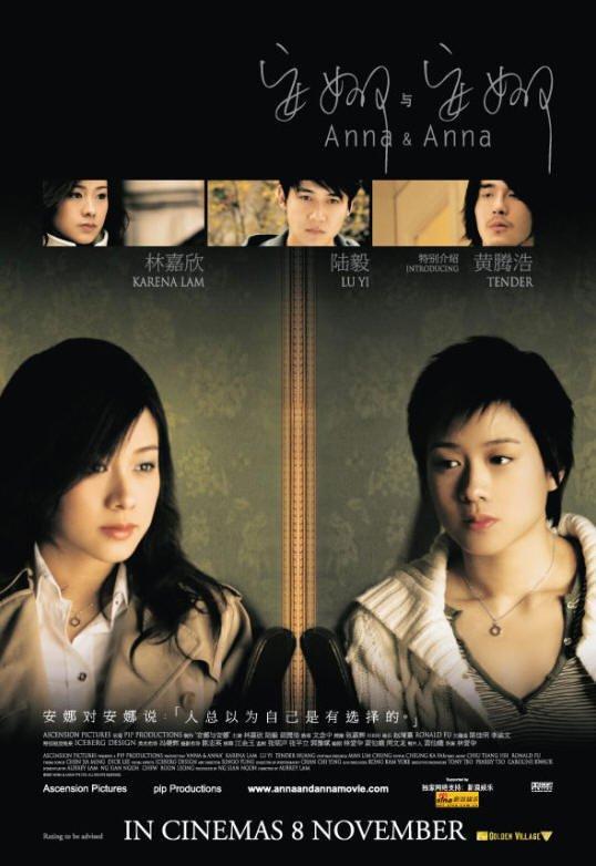 Sección visual de Anna & Anna - FilmAffinity