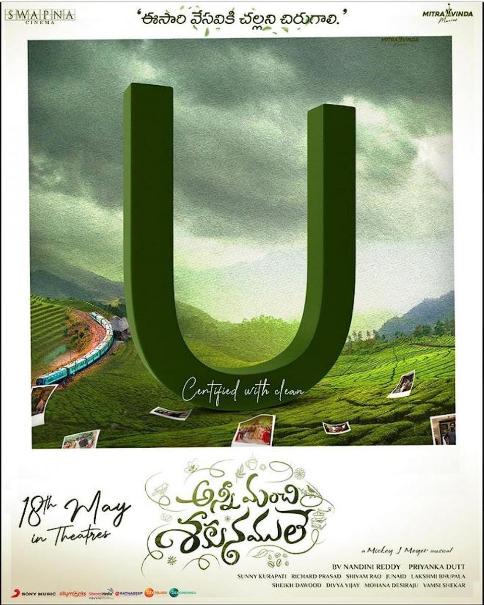 Sección visual de Anni Manchi Sakunamule - FilmAffinity