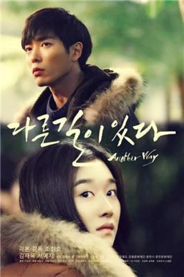Image gallery for Another Way - FilmAffinity